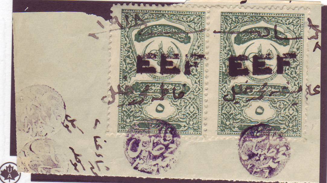 Stamps, Middle East