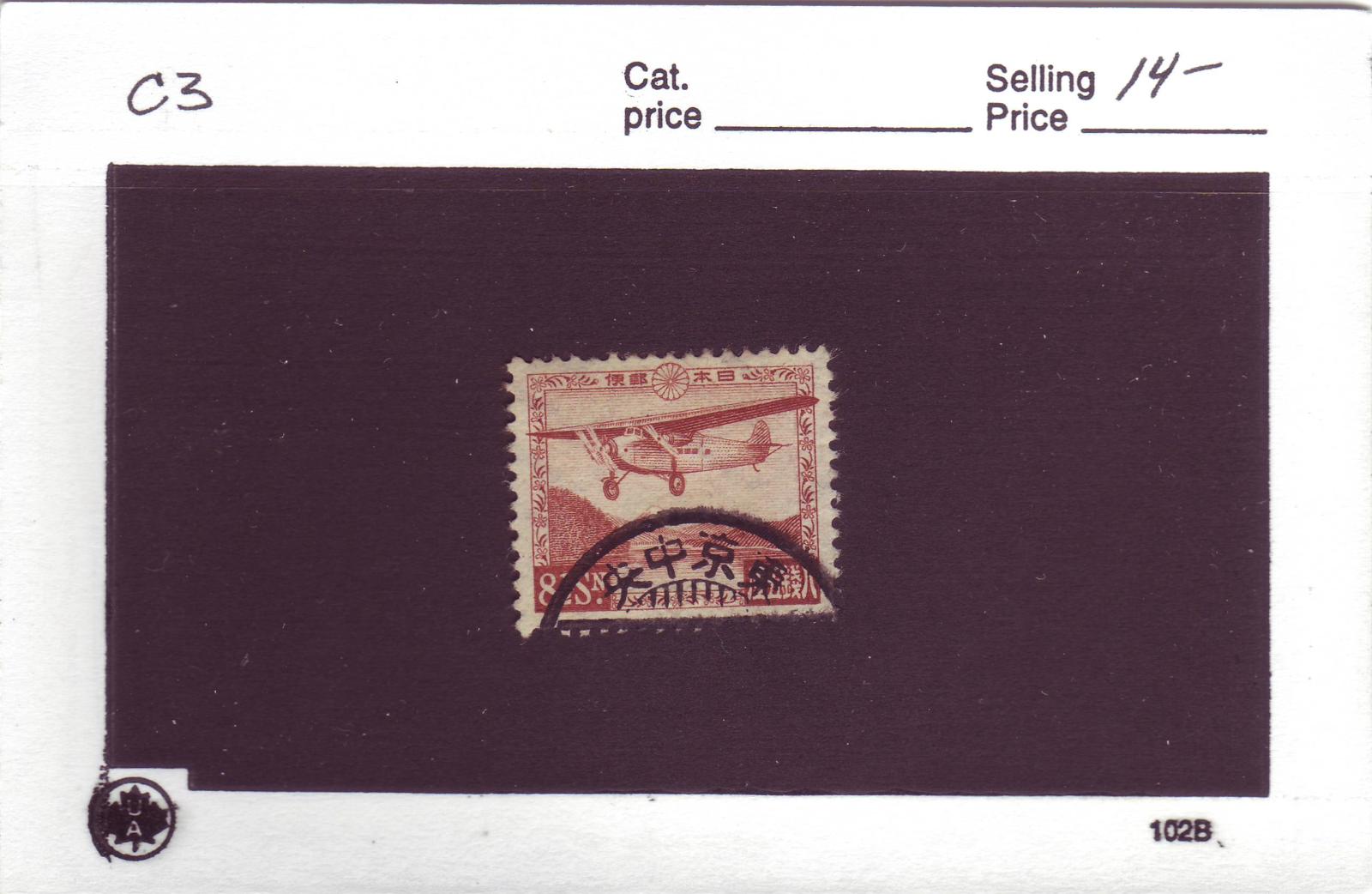 Stamps, Asia, Japan