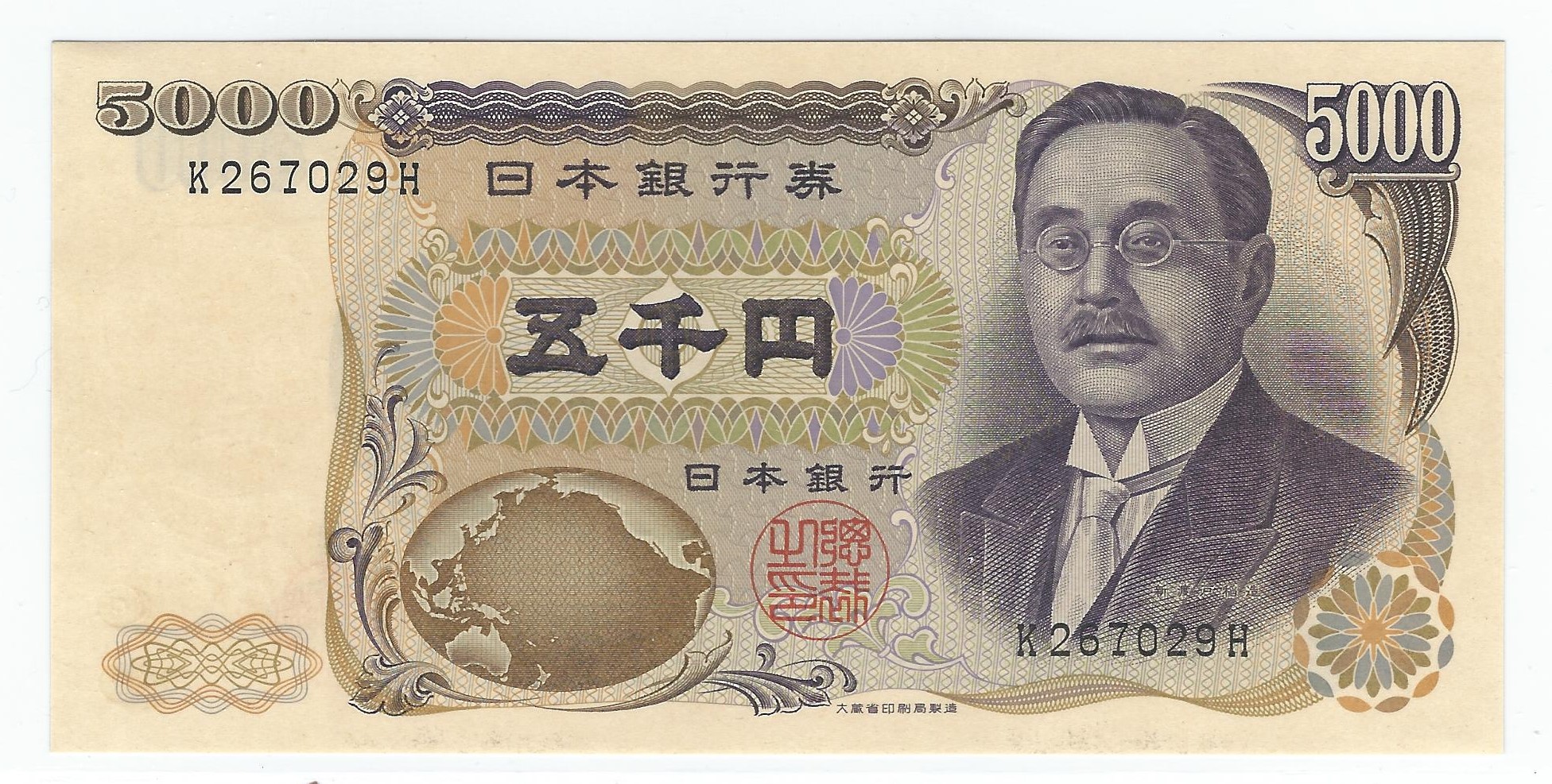 Banknotes, Asia, Japan